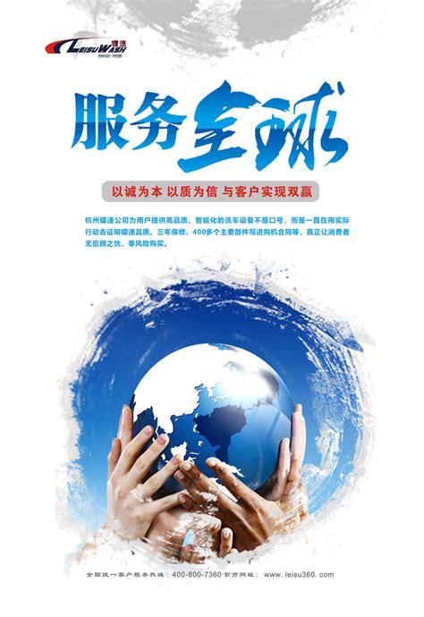 镭豹350全自动电脑洗车机 无接触式洗车设备 伺服洗车机镭豹360系列全自动洗车机杭州镭速清洗设备有限公司