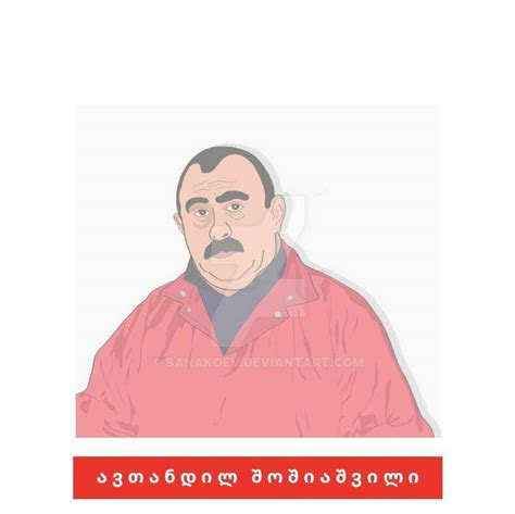 ავთანდილ შოშიაშვილი