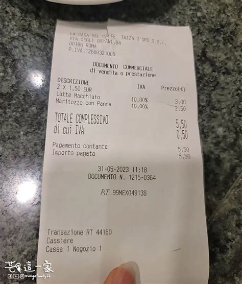 義大利美食｜羅馬最好喝的金杯咖啡la Casa Del Caffè Tazza Doro！ 芒果這一家