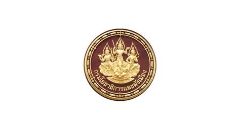 กรมโยธาธิการและผังเมือง ขอชี้แจงประเด็นข่าว “โครงการบ้านมั่นคงชุมชนวัด