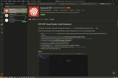 Esp Idf Visual Studio Code Extension