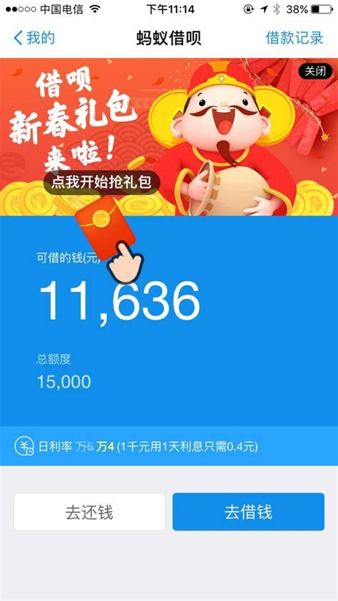 馬雲這是又要逆襲的節奏嗎，支付寶竟然可以實現「無證駕駛」！ 每日頭條