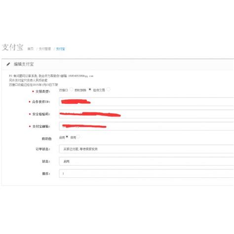Opencart Alipay For Opencart X