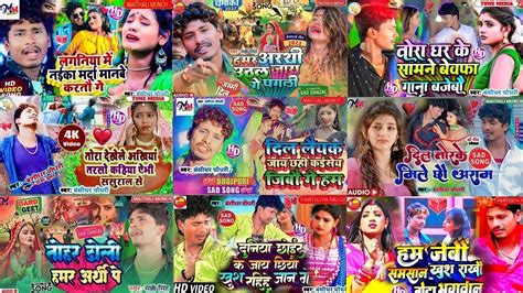Banshidhar Chaudhary Ka Non Stop Song 2023 Maithili Jukebox 2023