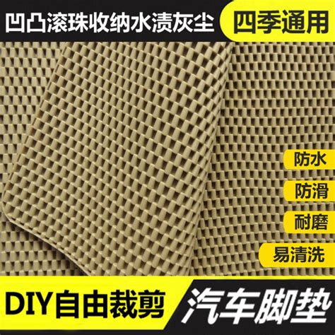 汽车脚垫乳胶PVC防水防滑车用橡胶硅胶DIY可裁剪通用脚踏垫易清洗 虎窝淘
