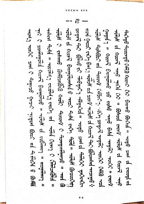 Дашцэрэнгийн Энхтүвшин