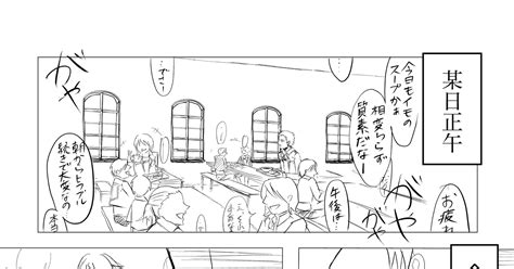 リヴァハン リヴァハン漫画13 ぴこpikoのマンガ ハンジ・ゾエ リヴァイ 進撃の巨人 Pixiv