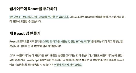 React X Github 리액트 앱 만들고 Github에 연동하기