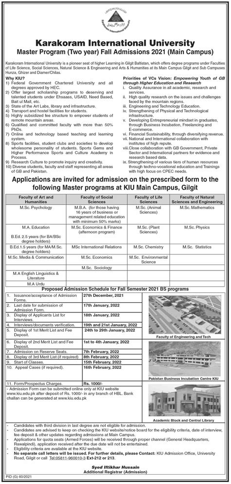 Admission Open In The Karakoram International University Gilgit 28 Dec 2021