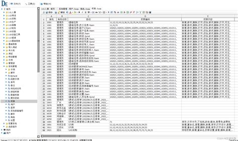 局域网文件共享工具有权限管理、备份等功能局域网共享文件夹访问权限进行管理的工具 Csdn博客