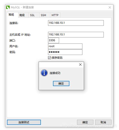 【mysql】navicat 连接mysql8x时候报错 1130的解决方法mysql8 1130 Csdn博客