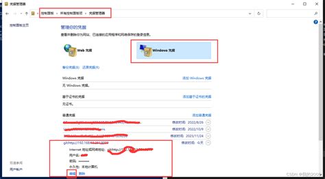Vscode拉代码提示“未能对git Remote进行身份验证”vscode我的2009 腾讯云开发者社区