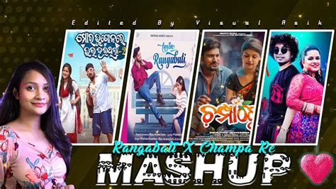 Rangabati X Champa Re Mashup Visual Asik Sambalpuri New Dance Mashup Youtube