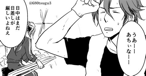 刀剣乱舞 はぐれジャージ中心ログまとめ 次ぐみのマンガ 漫画 御手杵 同田貫正国 Pixiv