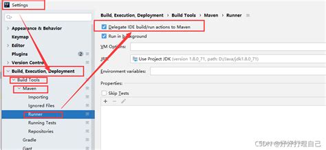 Springboot启动项目报“找不到符号”或者“程序包xxx不存在”程序包comalibabadruidspringbootautoconfigure不存在找 Csdn博客