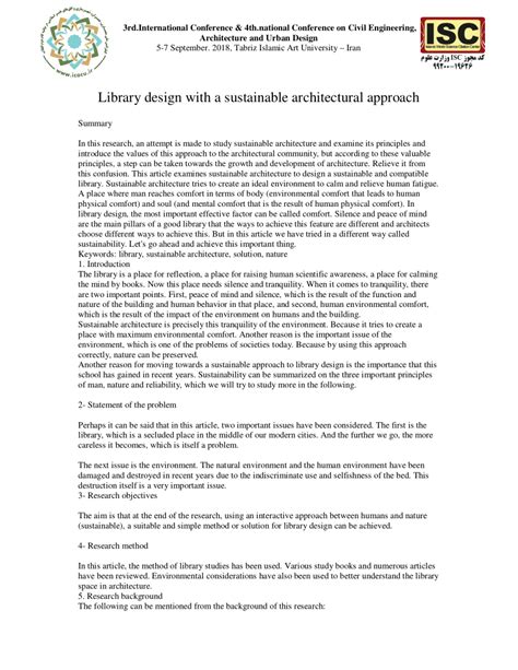pdf library design with a sustainable architectural approach