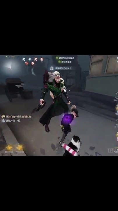 Identityv 第五人格 Youtube