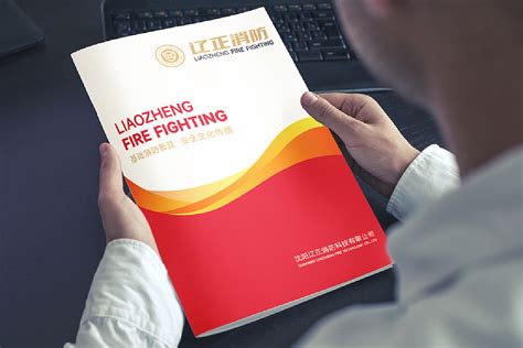 消防科技公司宣传画册设计，红色也可以高大上bnmo本墨设计 站酷zcool
