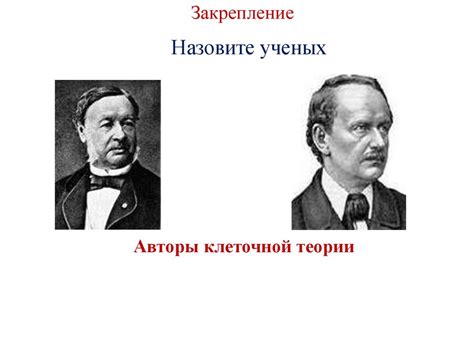 Биология как наука - презентация онлайн
