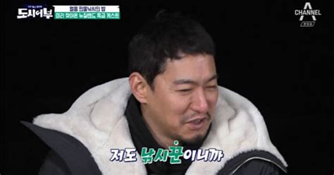 도시어부 주진모 초등학교 4학년부터 혼자 낚시터 다녔다