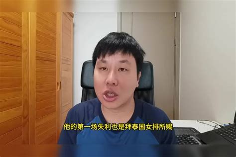 亚运会中国女排决赛收坏消息，李盈莹谈伤病情况，主力恐缺席决赛