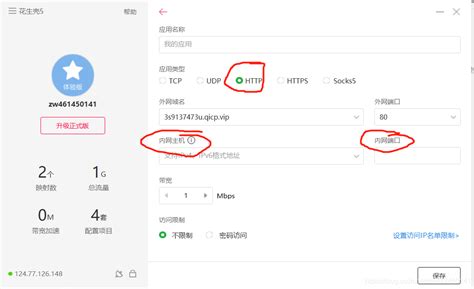 matlab部署web端app（二） matlab 网页版 app csdn博客
