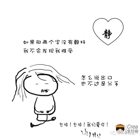 熬夜｜熬夜只是帶來身體上的傷害嗎？ 每日頭條
