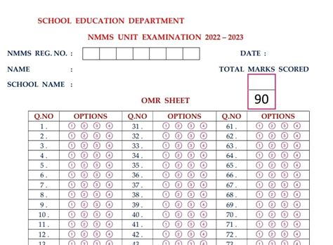 மழலககவ NMMS EXAM OMR SHEET 2022 23