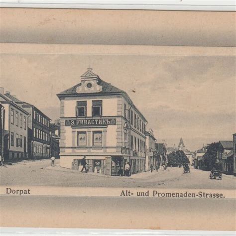 Tsaariaegne Eesti Postkaarttartuvana Ja Promenaadi TÄnav 200634577