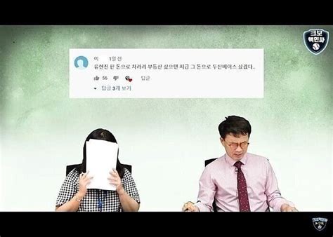 표정관리 실패한 기자들 에누리 쇼핑지식 자유게시판