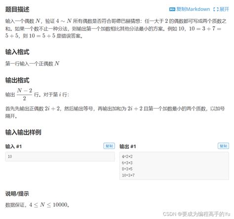 432023125洛谷 入门6 结构体，函数洛谷 结构体练习题 Csdn博客