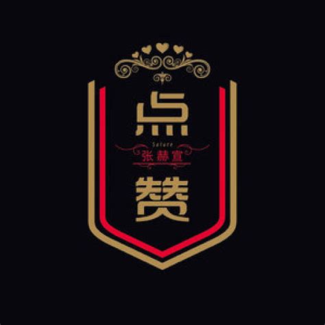 你是我心爱的姑娘 Youtube Music