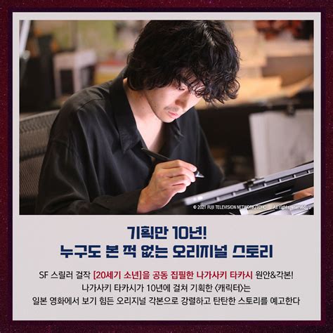 익스트림무비 일본 영화 비하인드 스토리 공개