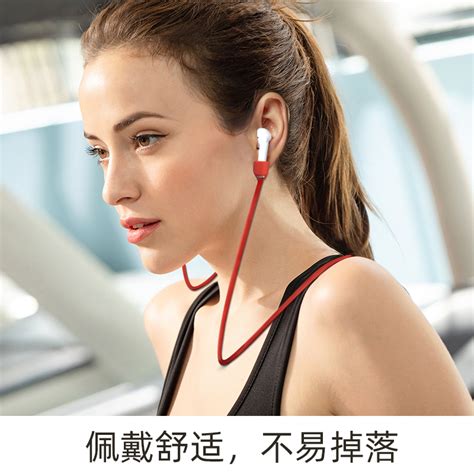 适用于苹果airpods3无线蓝牙airpods2耳机防丢绳挂脖挂链耳机链防掉神器airpodspro三代运动跑步防滑套耳机虎窝淘