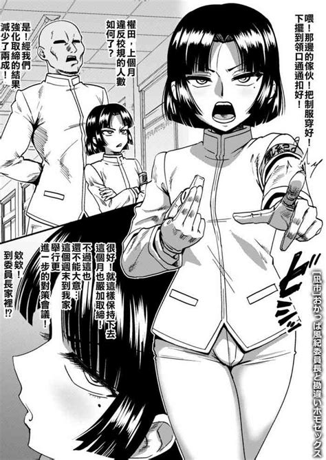 Twitter Post Head Public Morals Committee Nhentai Hentai Doujinshi