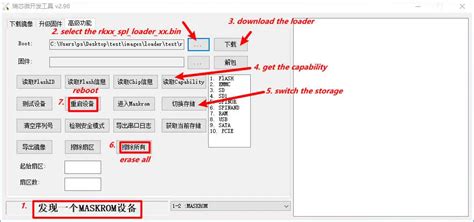 Erase Emmc Or Spi Flash Radxa Docs