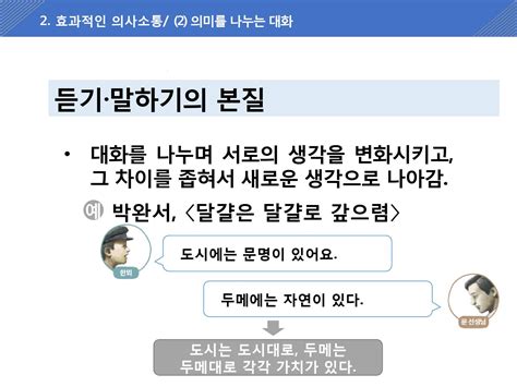 미래엔 엠티처