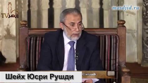 Можно ли совершать омовение в голом виде Youtube