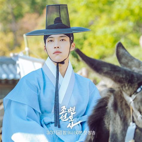The King Eternal Monarch Actor Woo Do Hwan To Portray Joseon Attorney In New MBC Drama