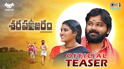 Sharapanjaram Movie Teaser Naveen Kumar Laya Mallik Mvk T