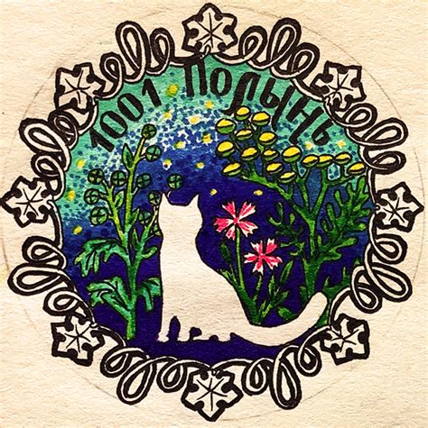 Herbal Tea Packaging упаковка травяного чая On Behance