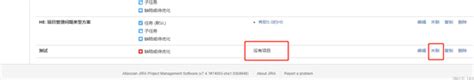 Jira上自定义bug工作流并关联到对应项目jira提bug单与测试循环关联 Csdn博客
