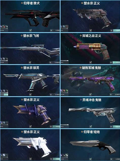 【当前段位：钻石ii】 可排 塑水宗全皮 剥皮小刀蝴蝶刀离火爆爆 归零套全黑紫金盖亚ak破败鬼魅此无畏契约账号已出租59次帐号出租 租号玩