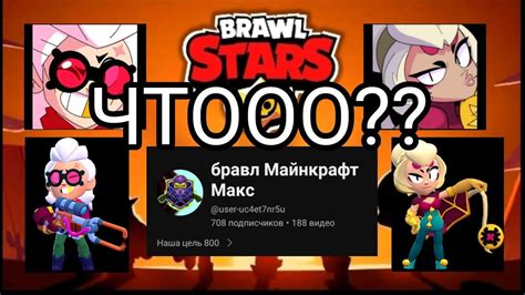 Что выбил БЕЛЬ? - YouTube