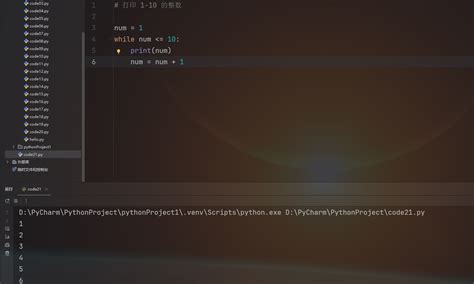 Python 基础语法·中3python 空语句 Csdn博客