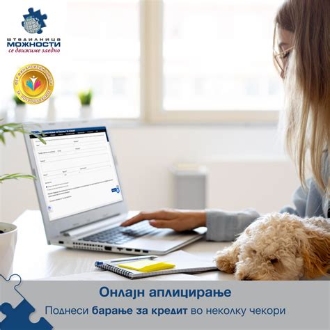 Штедилница Можности Stedilnica Moznosti Постојано ги одложуваш твоите планови 🤔 Не повеќе