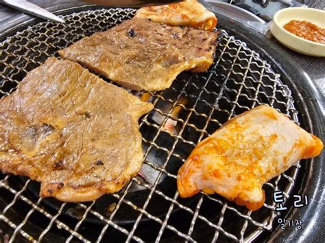 중곡 장터참숯무한리필퀄리티좋은 무한리필고기돼지고기갈비닭갈비까지 네이버 블로그