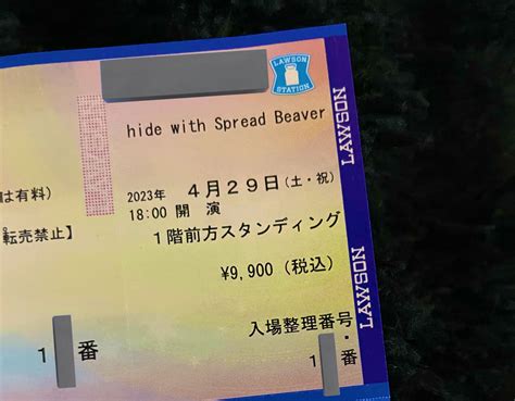 藍華柳ｰaikaryuｰ On Twitter 来週のhide With Spread Beaver のチケット良番過ぎて泣い