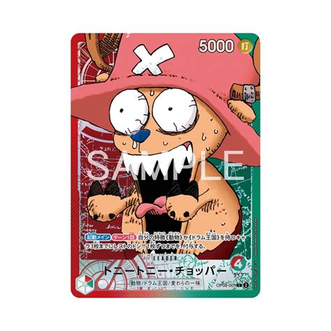 One Piece Card Game Tony Tony Chopper Promo Base Shop Op08 001 Jap