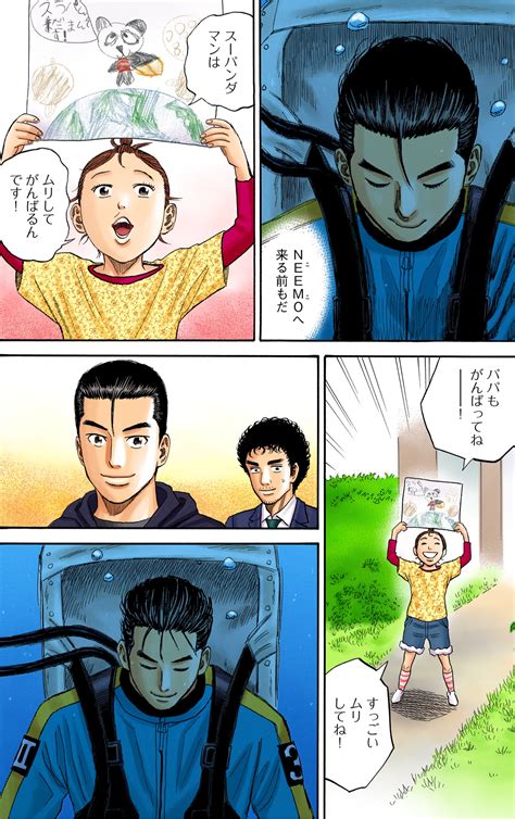 早くも酷暑なので、海の名シーンで一句詠みました！7月の宇宙兄弟川柳｜『宇宙兄弟』公式サイト